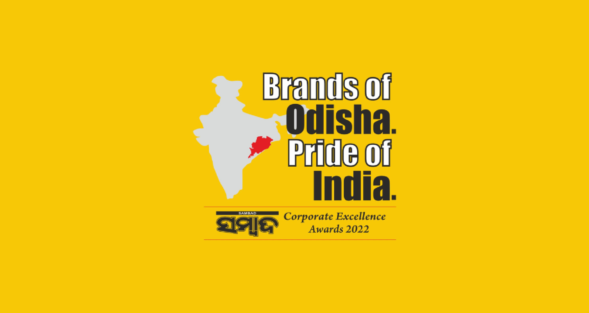 Sambad Awards